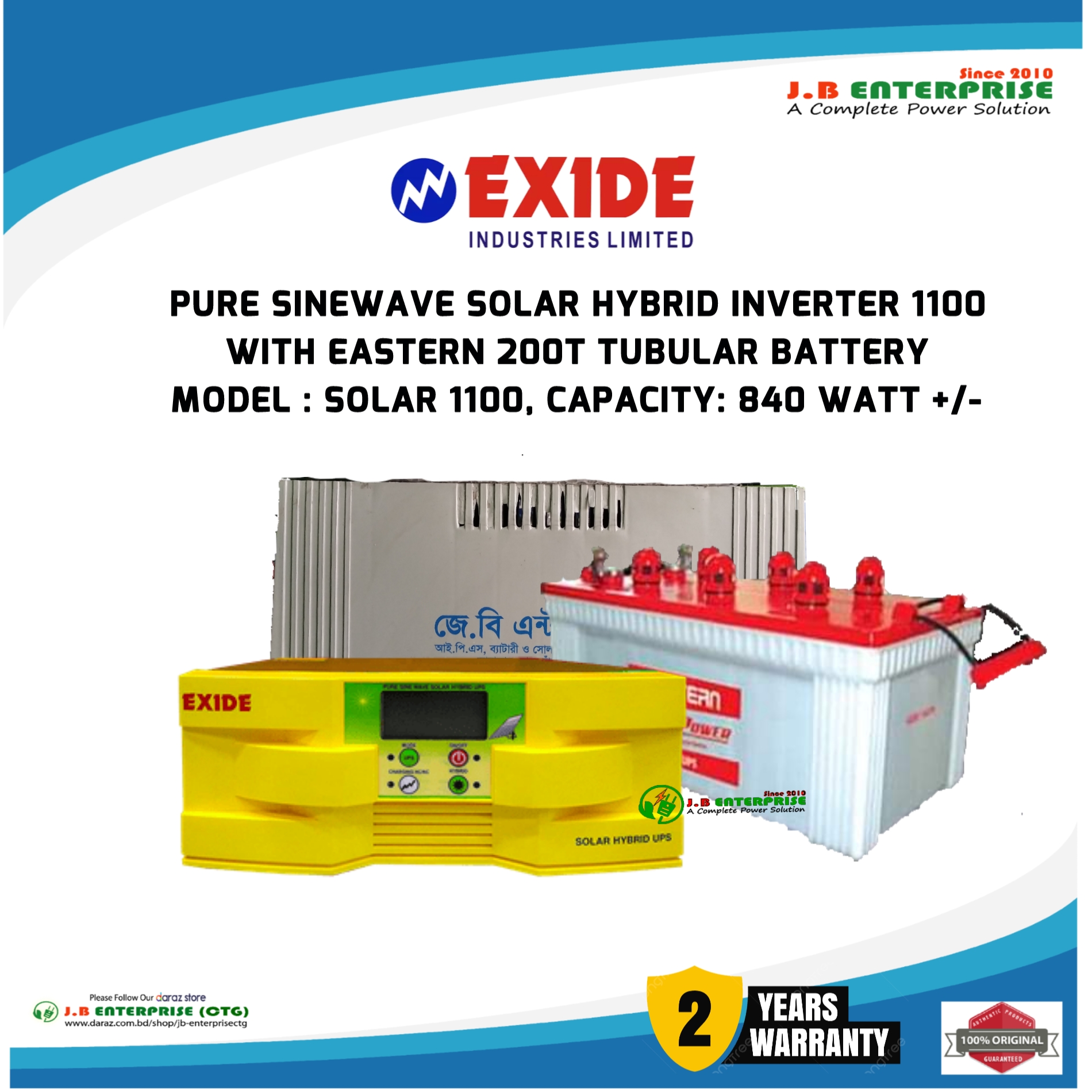 SOLAR HYBRID IPS EXIDE SOLAR 1100 WITH EASTERN TUBULAR BATTERY 200T AND ...