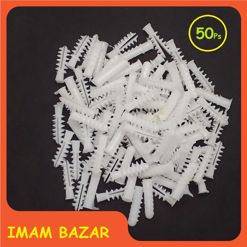 1 inch Plastic Royal Plug- 50 PCS | Daraz.com.bd