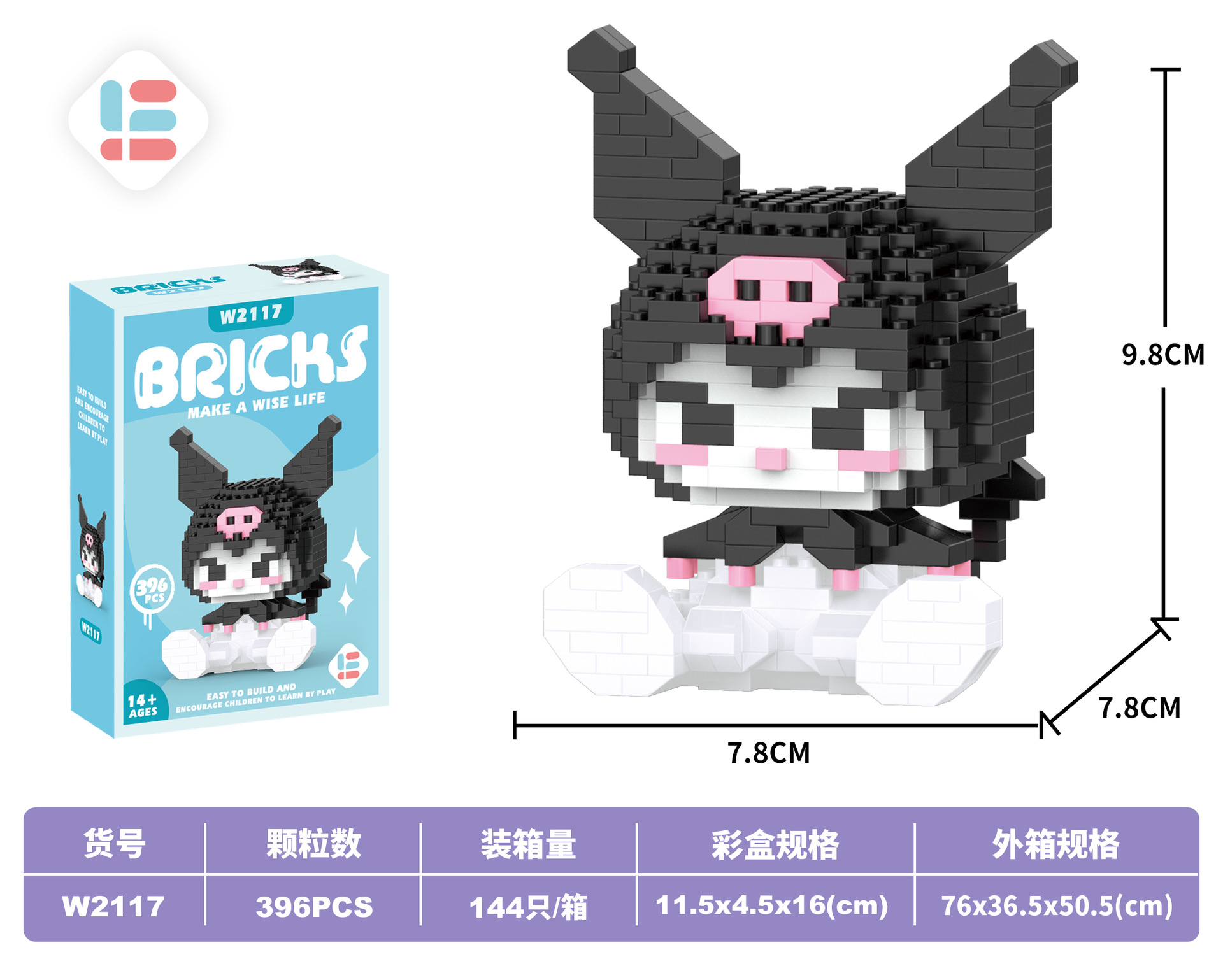 GC Anime Building Blocks Kuromi Cinnamon Micro Particle Assembled ...