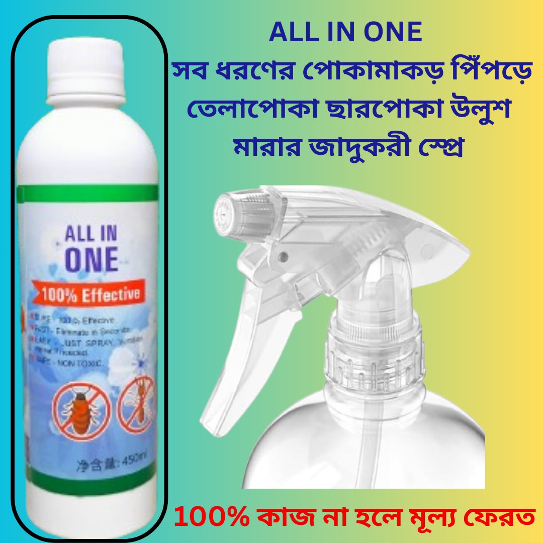 Insect Killer Spray Kills - Bed bug - Termites - Ants and more Charpoka ...