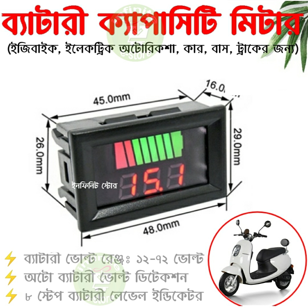 DC 12V Lead Acid Battery Indicator Battery Capacity LED Testers Digital ...