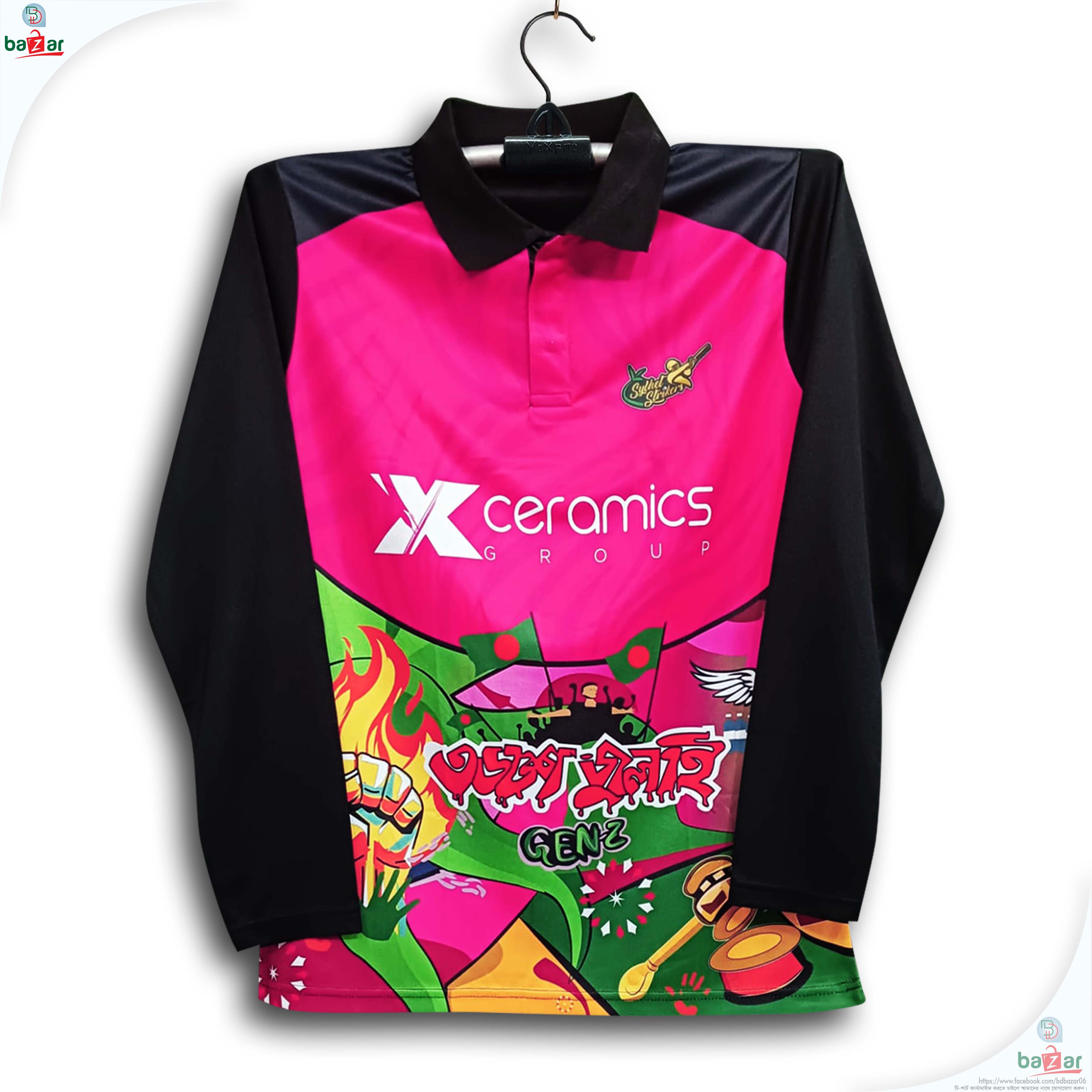 Sylhet Strikers Full Sleeve Polo BPL Jersey For Man - BPL Long Sleeve ...