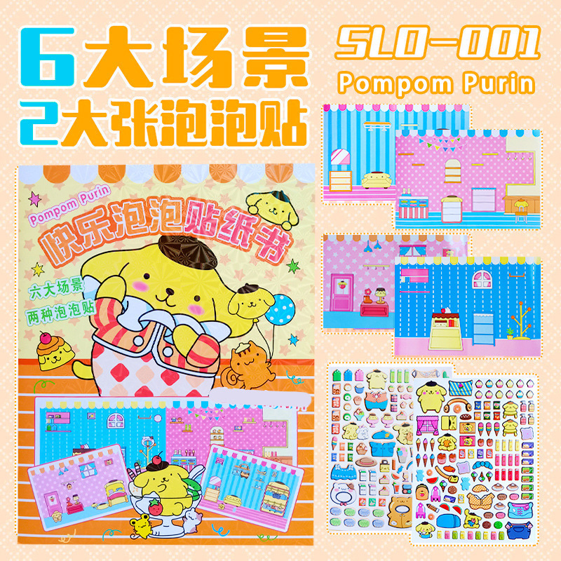 Sanrio Stickers Hello Kitty Kuromi Stickers Fun Bubble Stickers Quiet ...