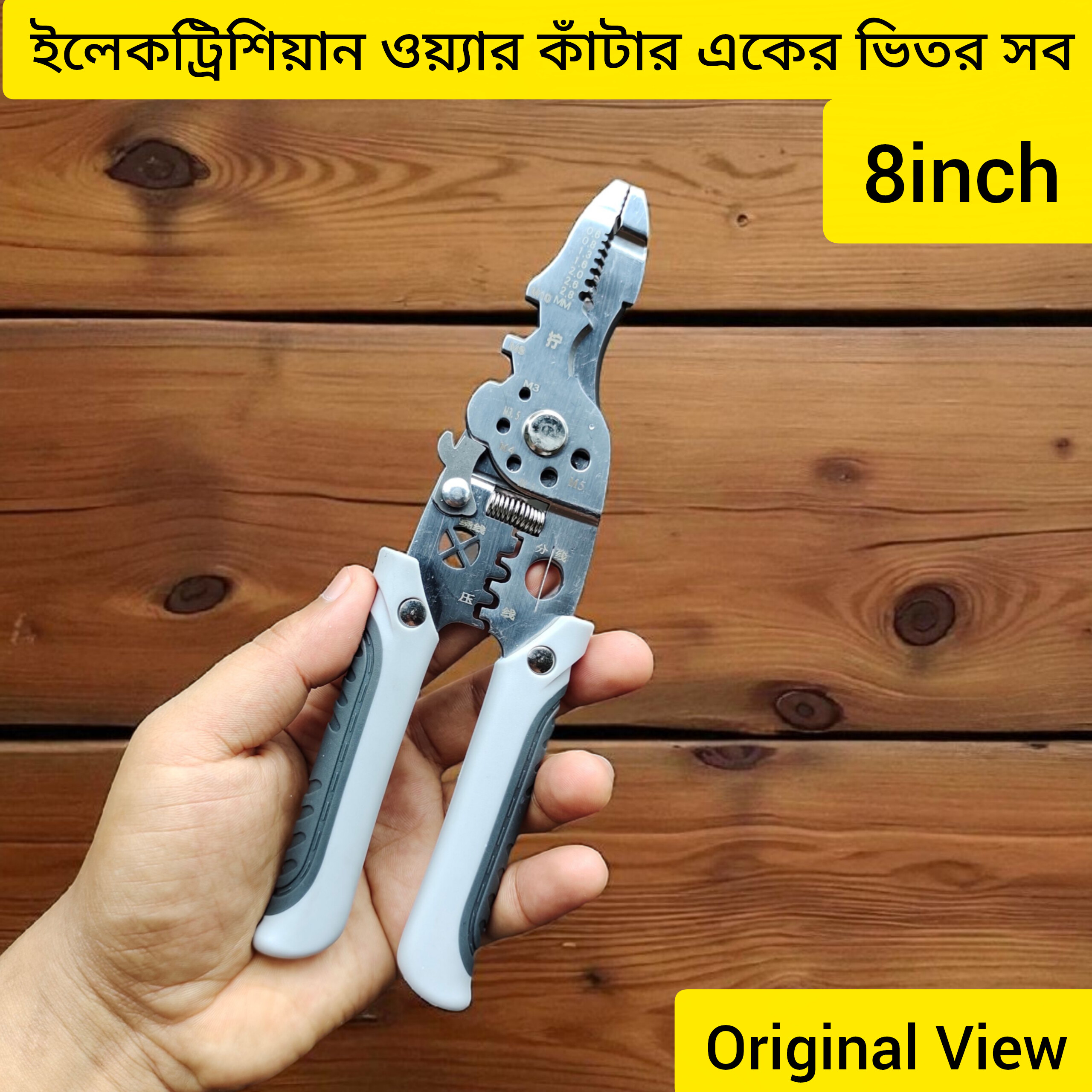 Wire Stripper & Crimper Pliers – Premium High-Quality Multi-Function ...
