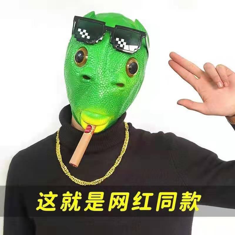 Tiktok Green Head Fish Head Mask Cute Funny Sand Carving Fish Head ...