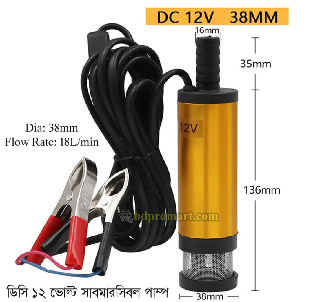 DC 12v 18L/MMini Submersible Pump 38mm dia For Pumps Diesel Oil Water ...
