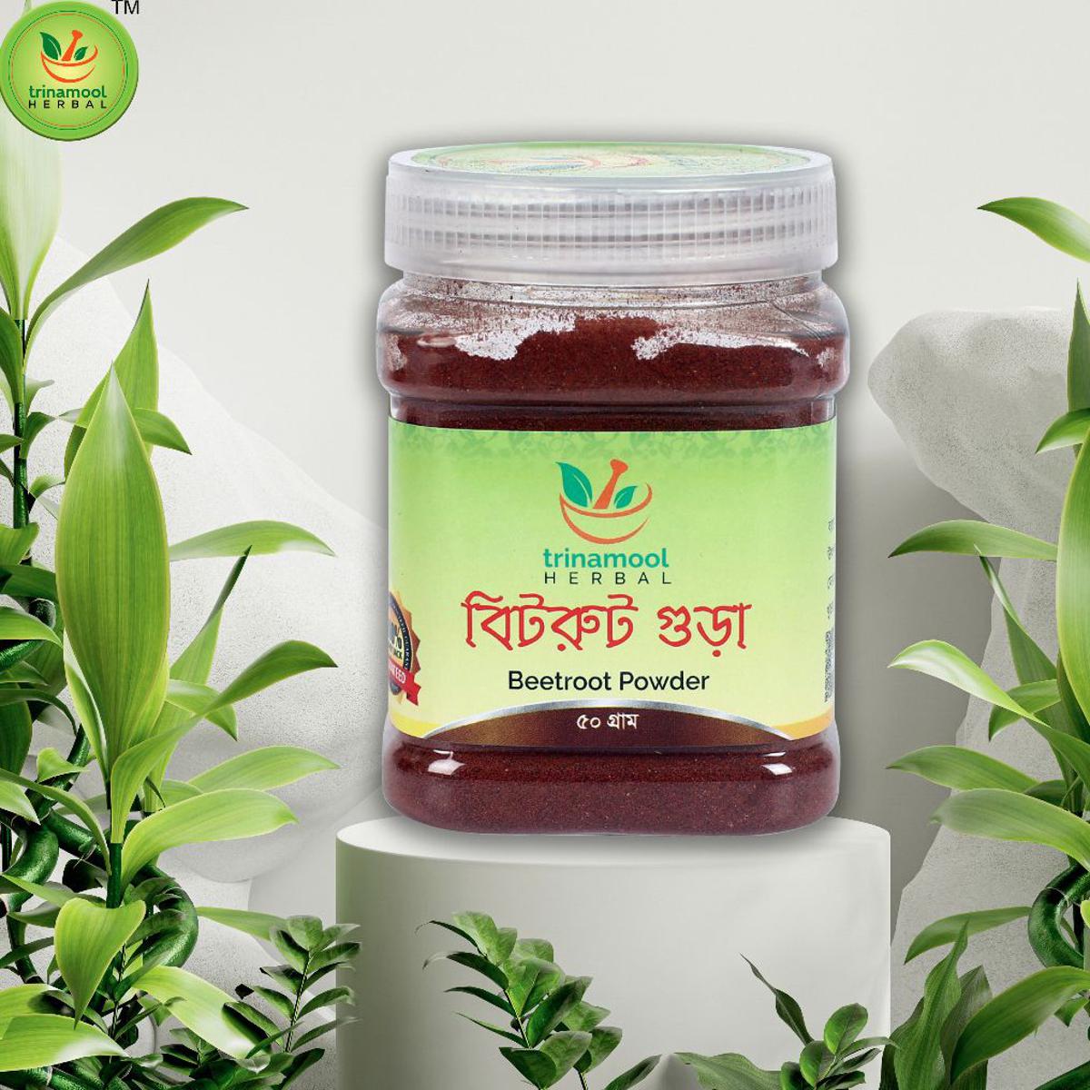Beetroot Powder Beet Root Powder- 50gm | Daraz.com.bd