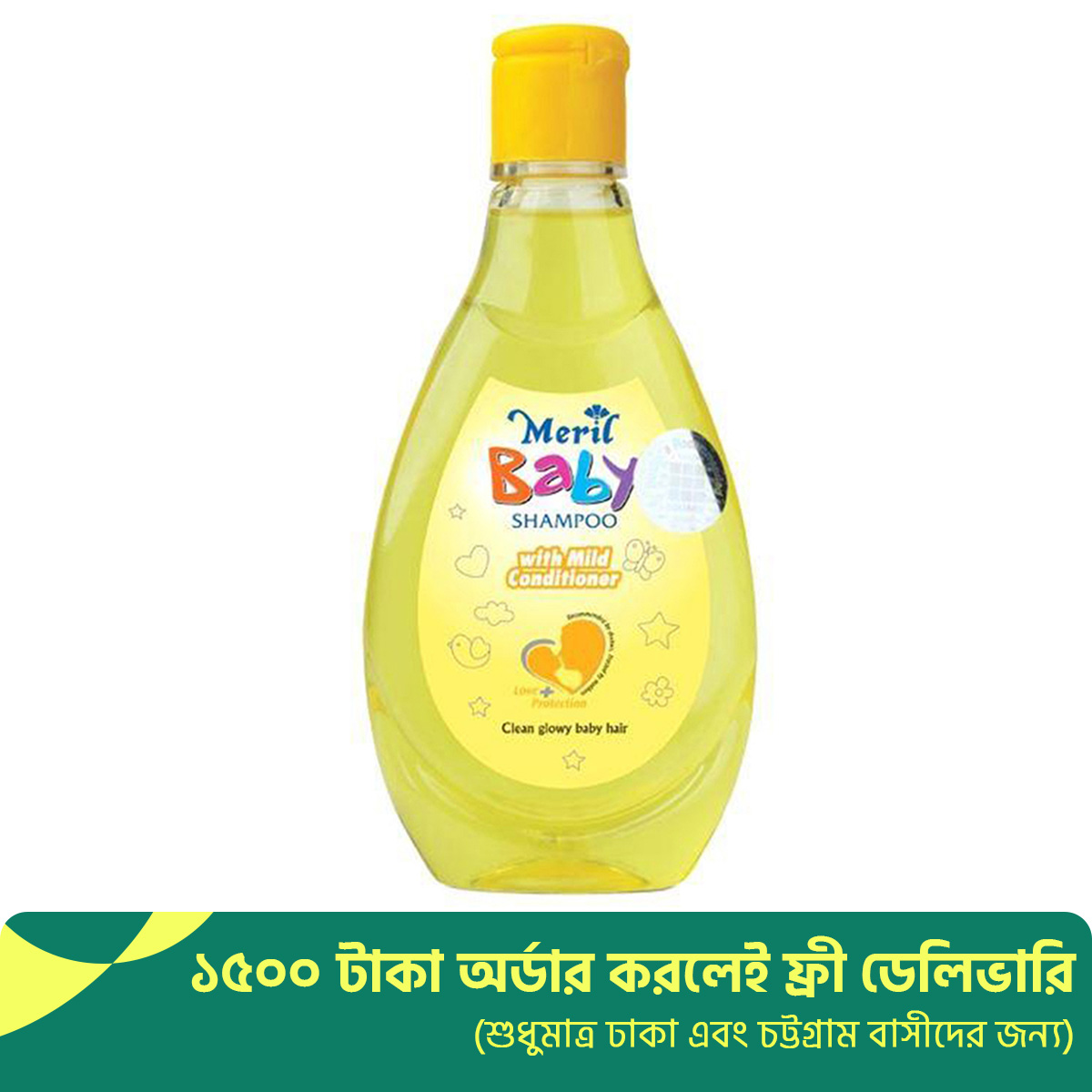 Meril Bangladesh Online Shop - Meril Online Store - Daraz.com.bd