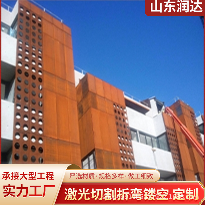 Weather edge rusted plate outdoor louver window weather resistant steel ...