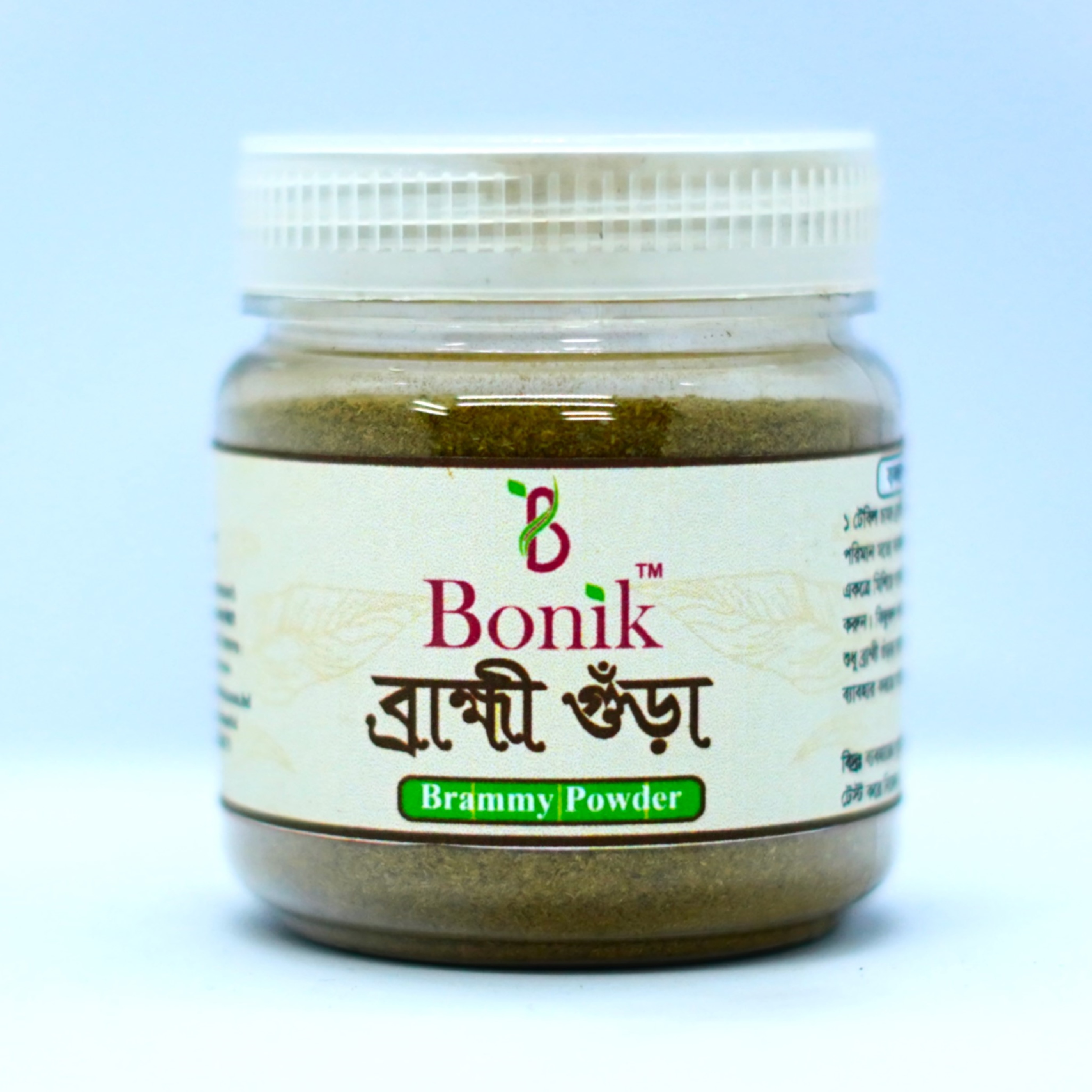 Brammi Powder/ Brahmi Powder/ Brammi Gura 100gm | Daraz.com.bd