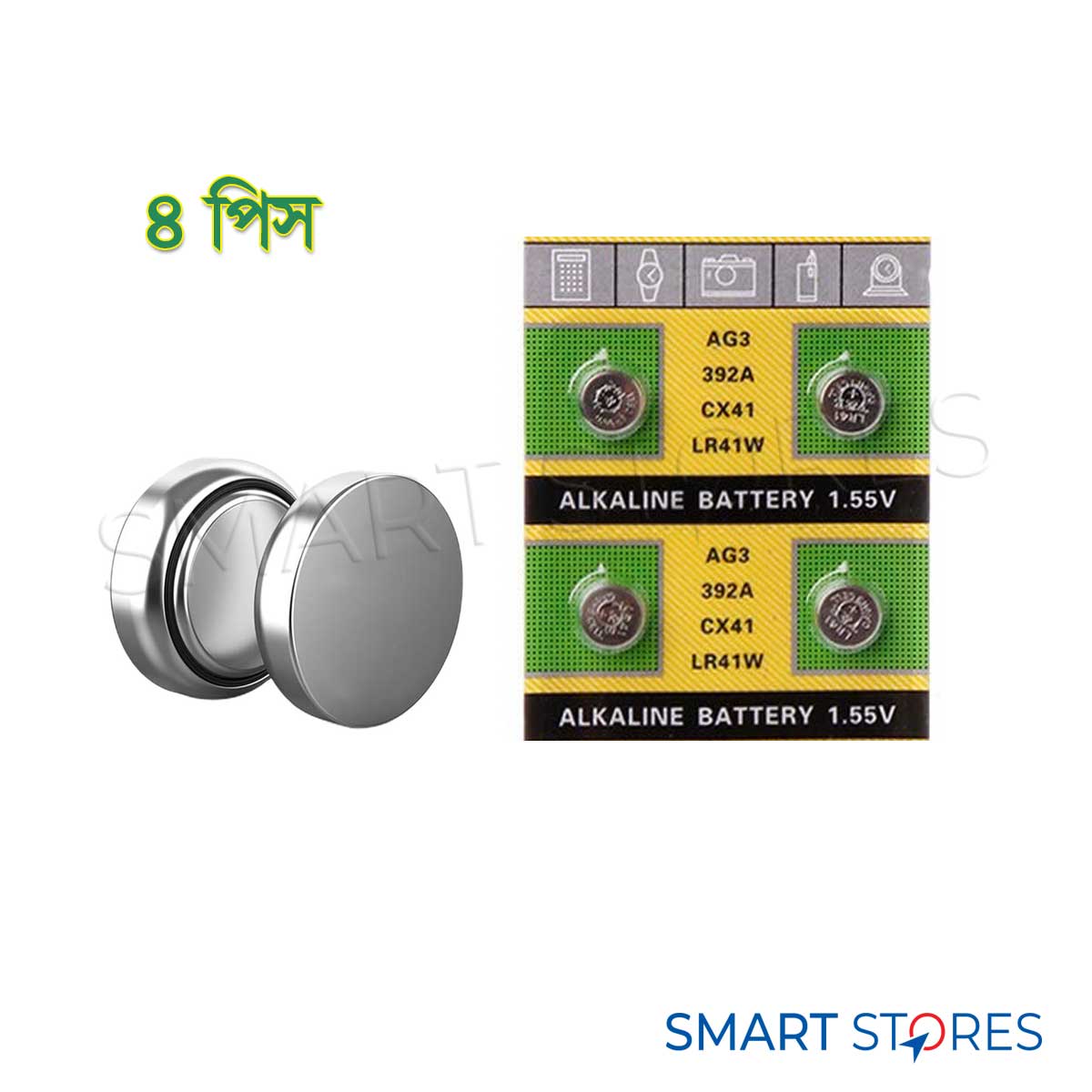 Alkaline Button Cell Battery AG3/LR41W 4Pcs | Daraz.com.bd