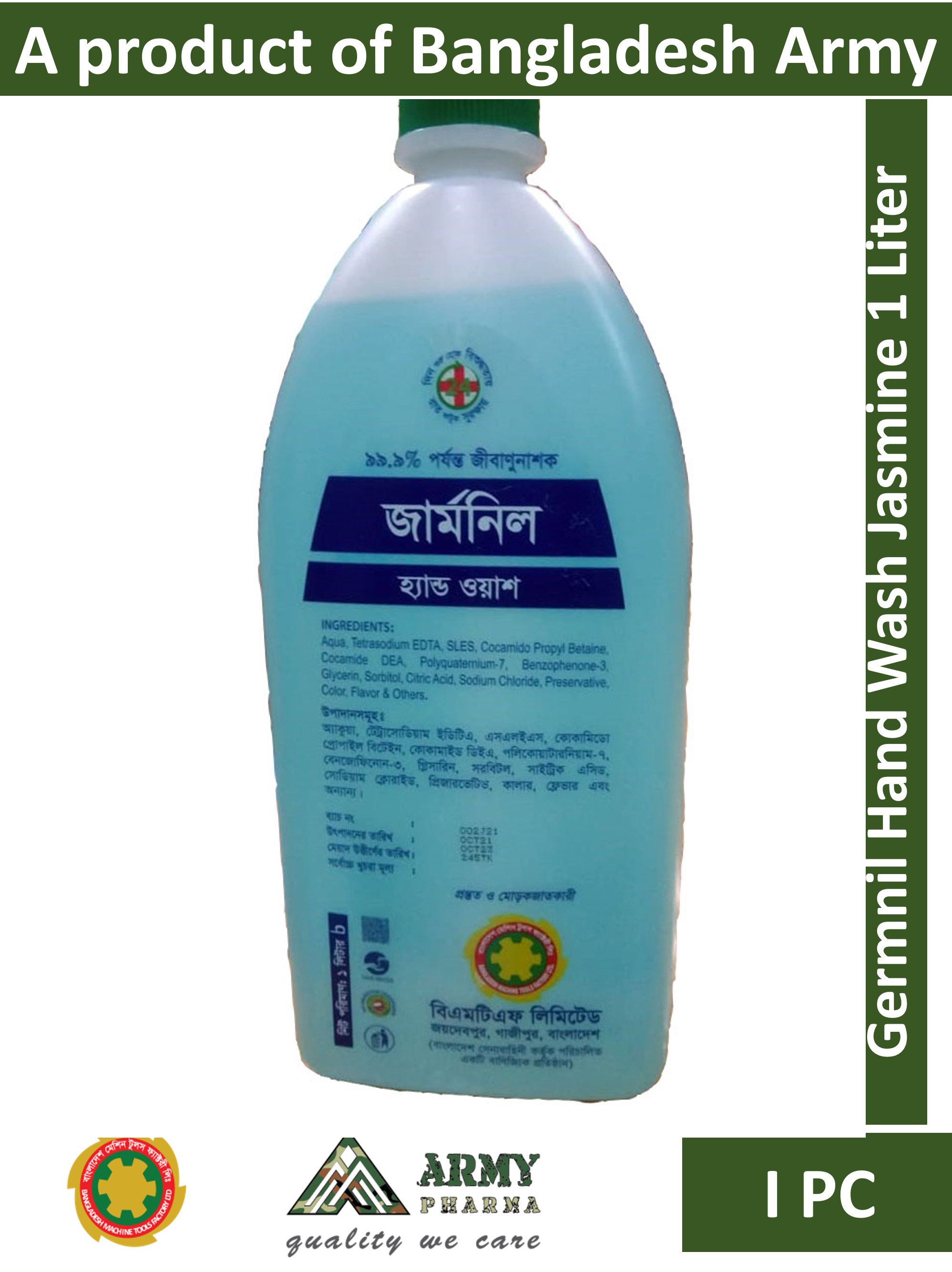 Germnil Hand Wash Jasmine 1 Liter | Daraz.com.bd