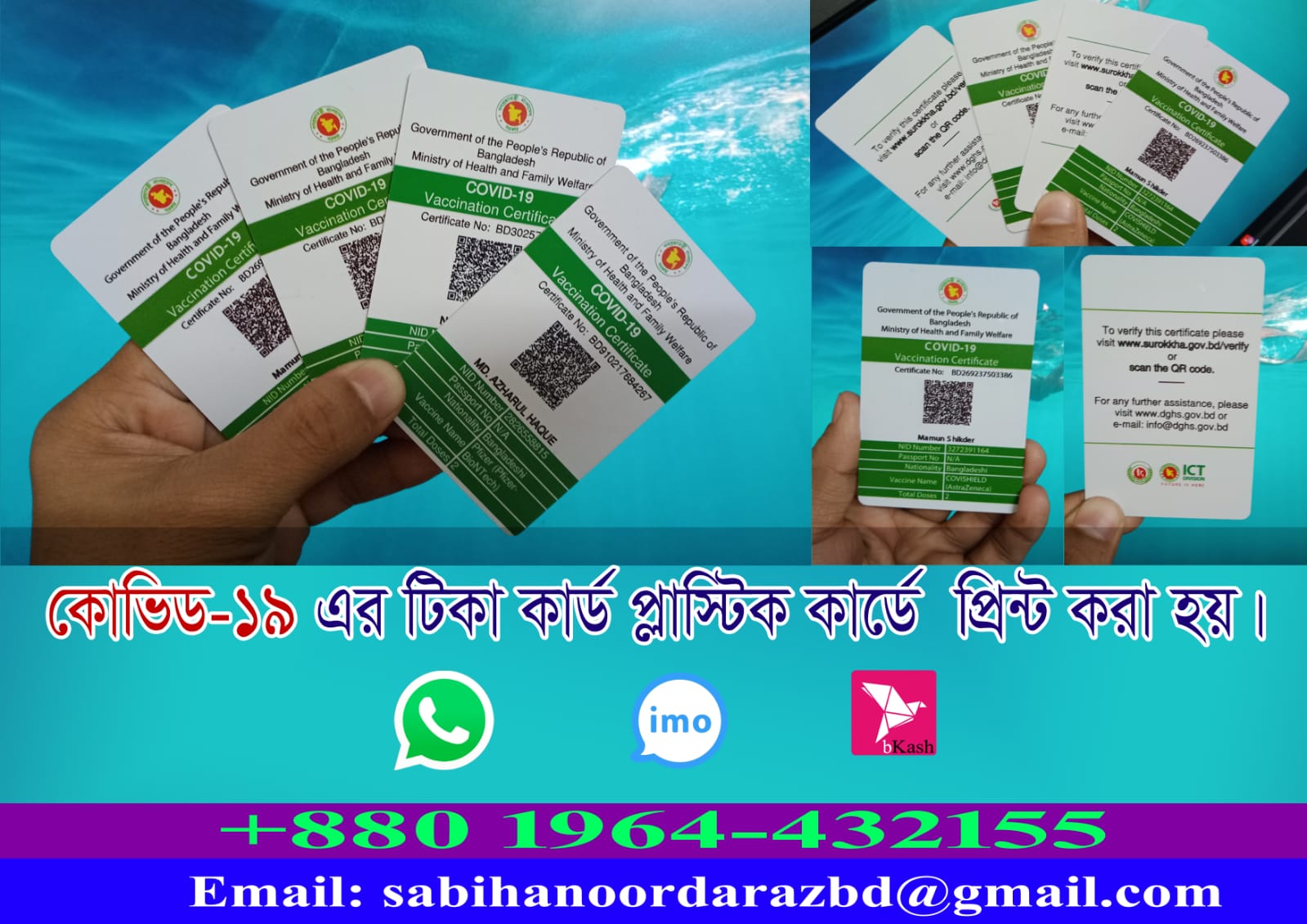 ID Card Printing Service | Daraz.com.bd