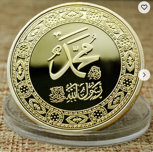 Masjid coin, Ancient Islam Muslim Quba Mosque Gold Persian Allah Coin ...