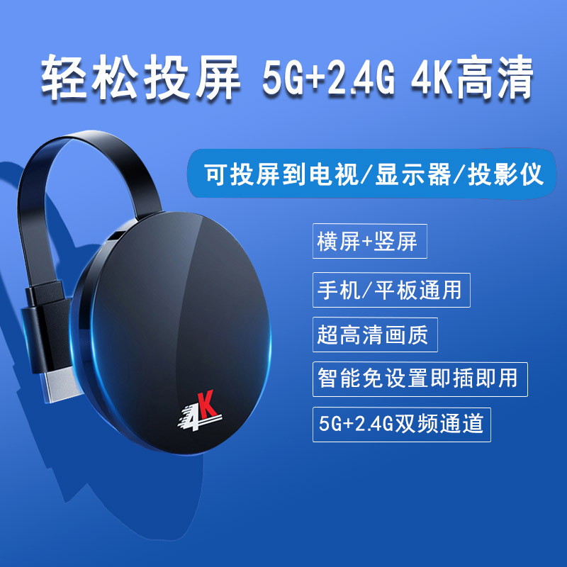 anycast mobile phone wireless screen projector, same screen device ...