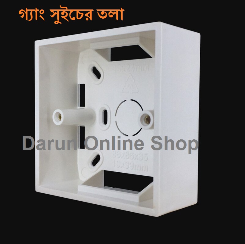 1 Gang PVC Back Box for Gang Switch, Universal PVC Gang switch Back ...