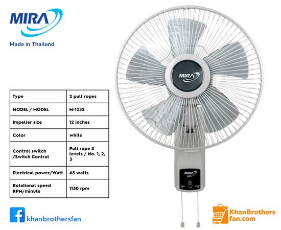 Mira (M-1232) 12 inch Hi speed Wall moving fan. Made in Thailand ...