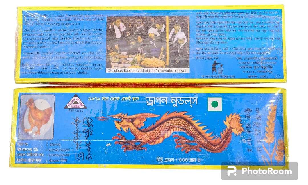 Dragon Stick Noodles 2 Pcs | Daraz.com.bd