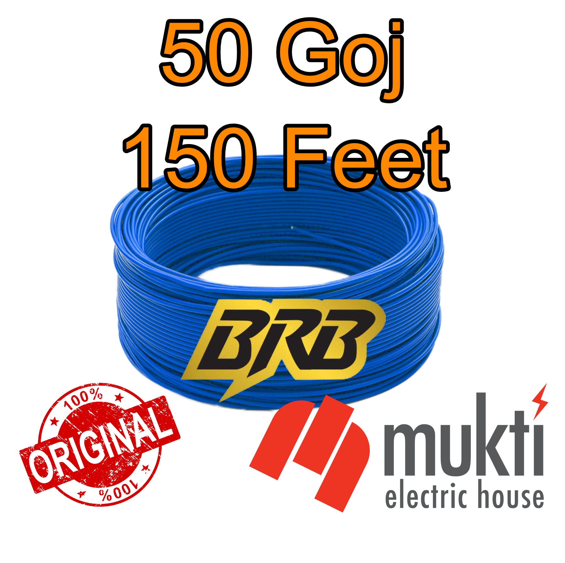 BRB Blue Cable 1X4.0RM 7-W BYA FR Skin Coated Single Core PVC Insulated Non-Sheathed Wire Copper ...