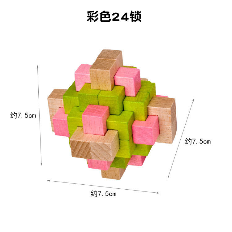 Wooden beech Kong Ming lock Luban lock set high difficulty full set ...