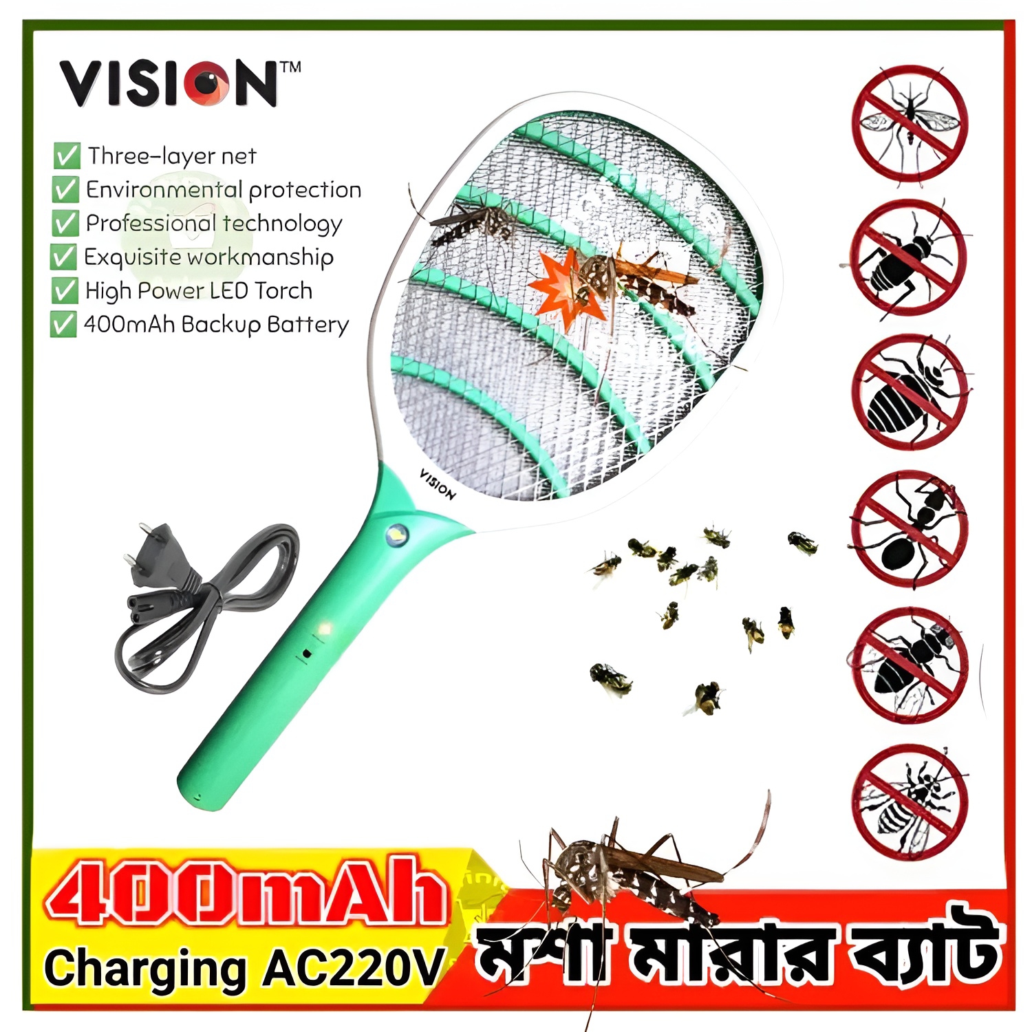 Mosquito Bats Battery Circuit Operated Hand Racket Electric Mosquito ...