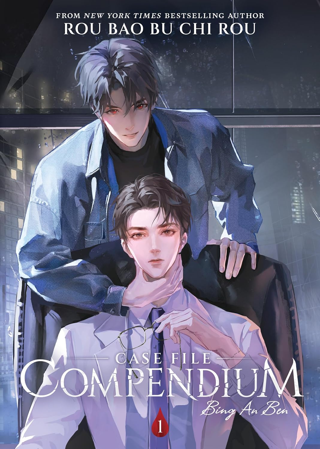Case File Compendium: Bing An Ben (Novel) Vol. 1 By Rou Bao Bu Chi Rou