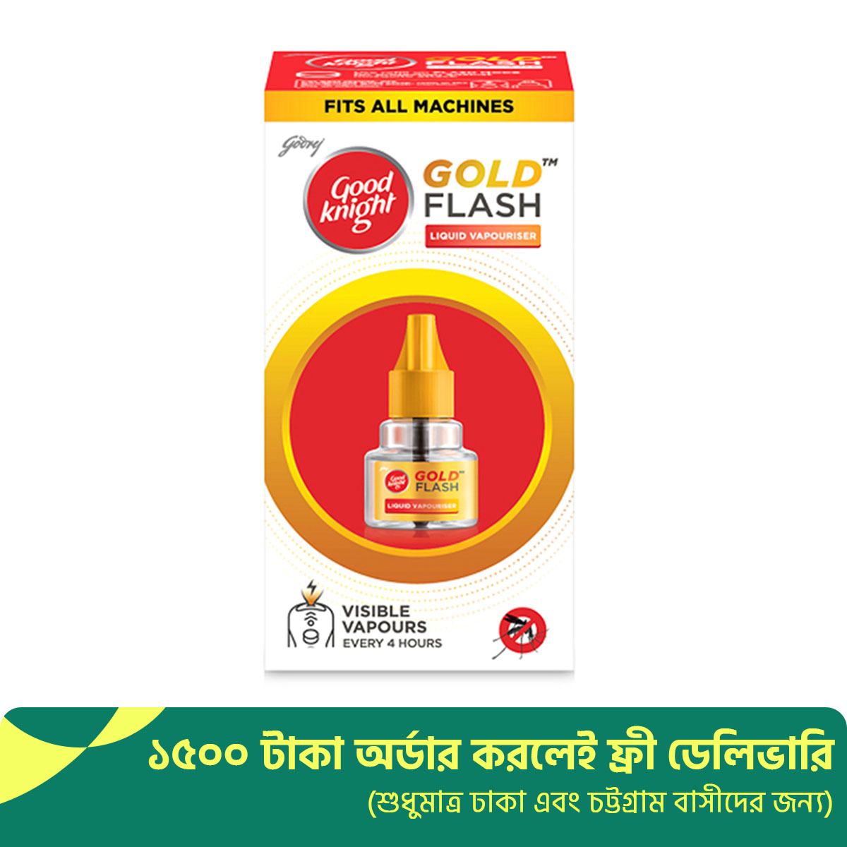 Buy Good Knight Products (Effective Mosquito Protection) at Best Price ...