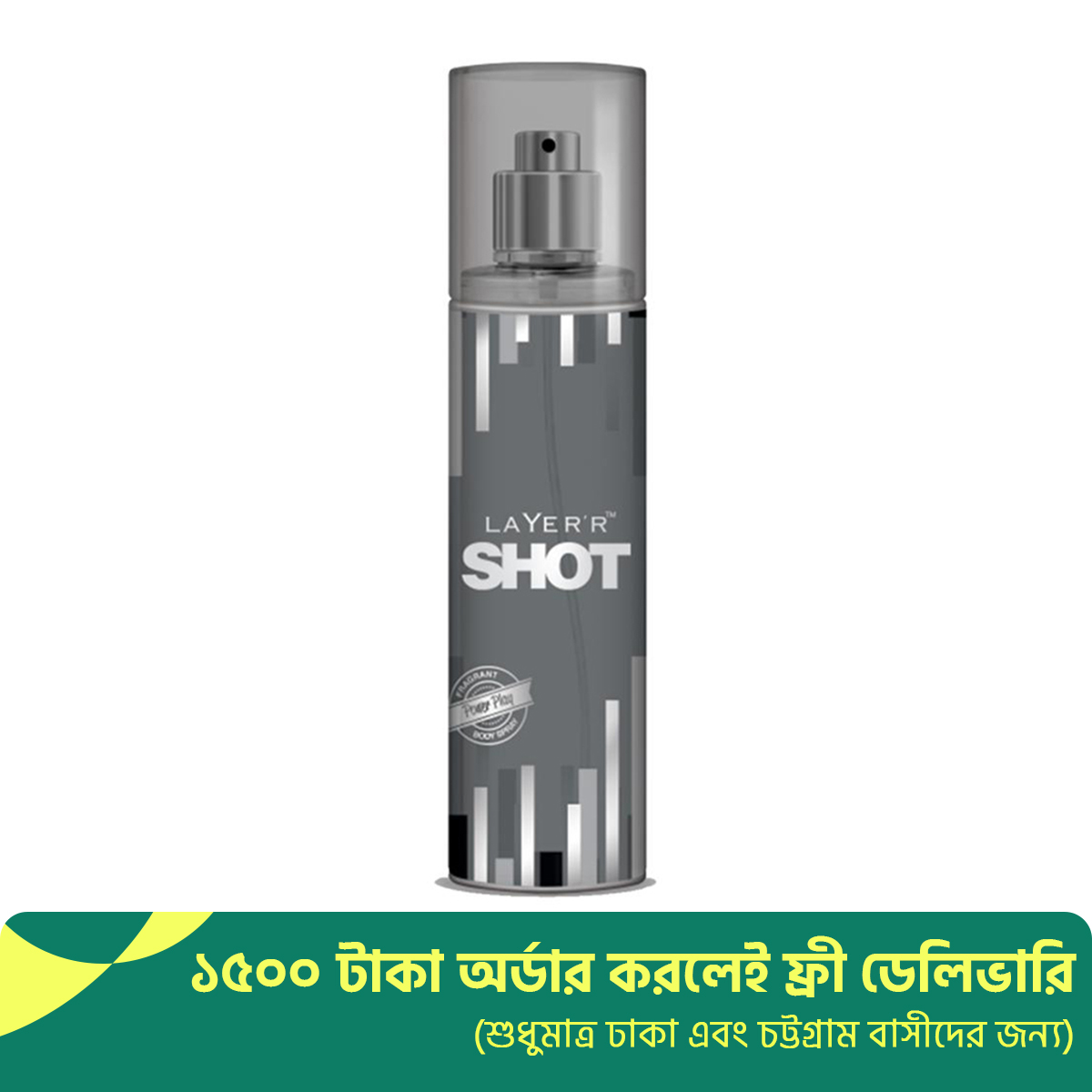 Layer'R Shot Bangladesh: Layer'R Shot Official Store at Daraz.com.bd