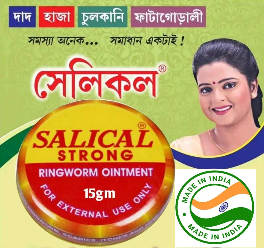 Salical Strong Ointments Cream 15gm (Indian) | Daraz.com.bd