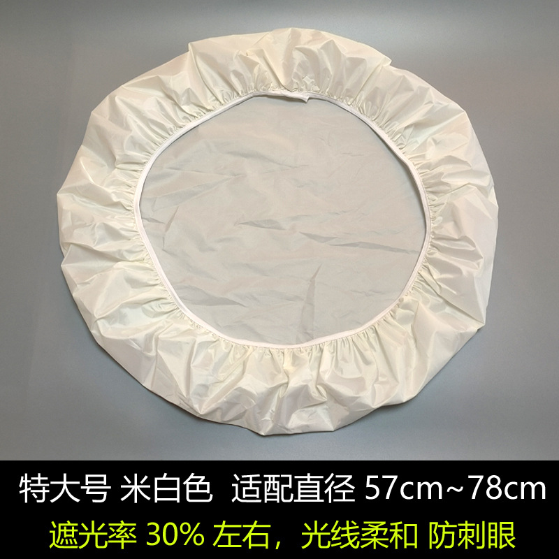 Shading Lampshade Cover Light Barrier Softbox Anti-Piercing Eye ...