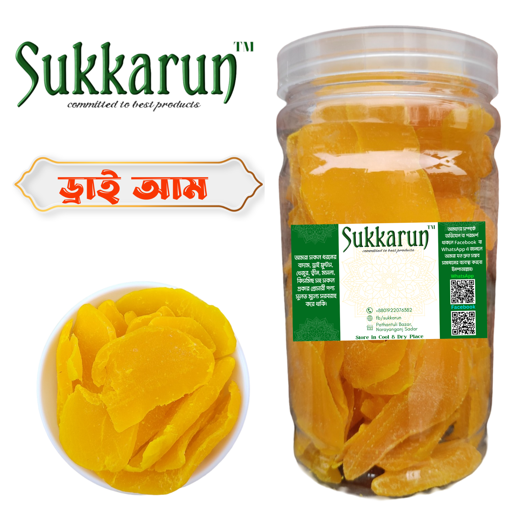 Dry Mango Thailand - 500gm (-1gm) | Daraz.com.bd