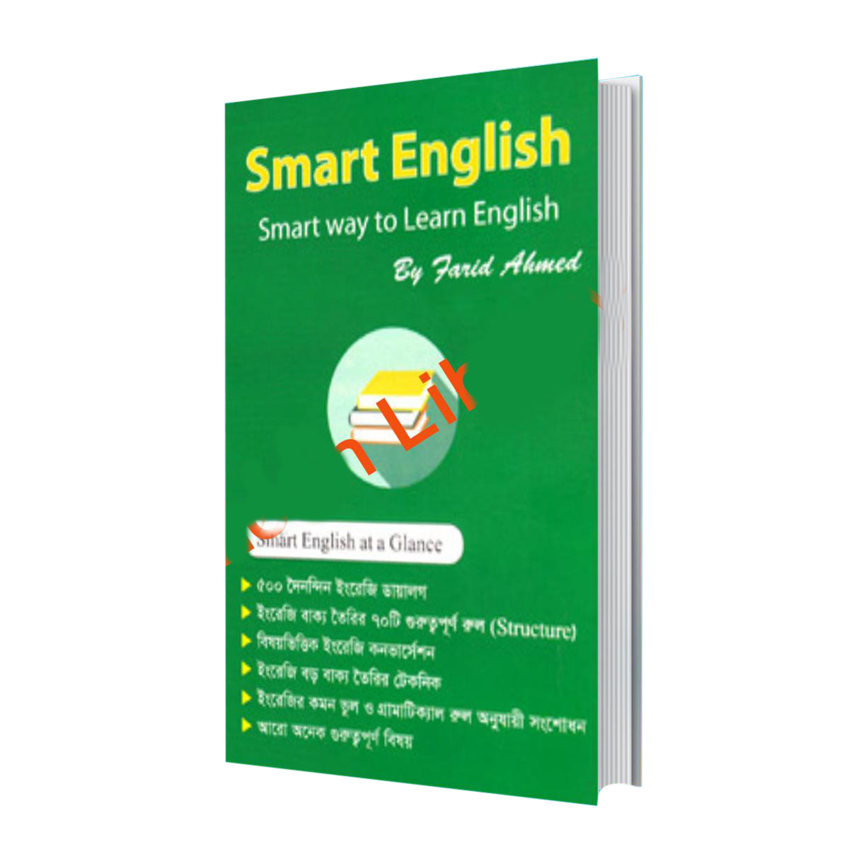 Smart English Smart way to learn english | Daraz.com.bd