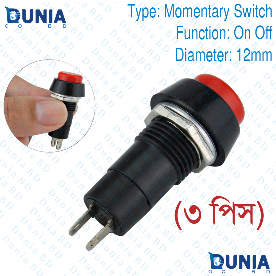 Small Round Push button (Momentary Switch) On-Off 12mm Dunia BD | Daraz.com.bd