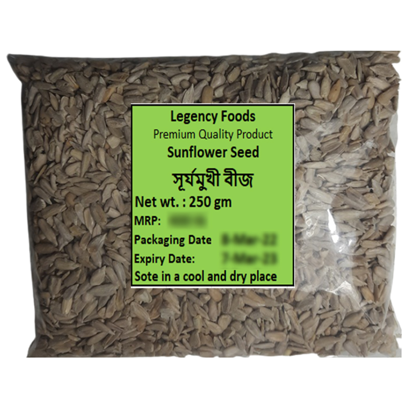 Organic Sunflower Seeds 250Gm | Daraz.com.bd