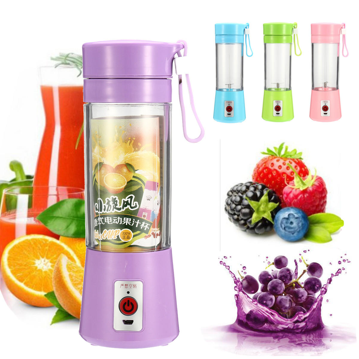 Mini USB Rechargeable Portable Electric Fruit Juicer - Smoothie Maker ...
