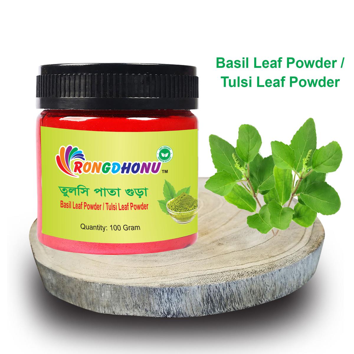 Basak Leaf Powder, Basok Leaf, Bashok - 100 gram | Daraz.com.bd