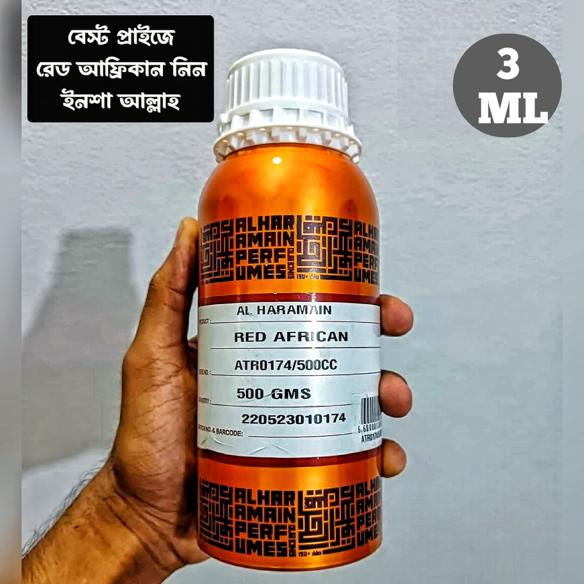 RED AFRICAN (একবার জামায় লাগালে৪-৮ ঘন্টা থাকে) Premium Quality halal ...
