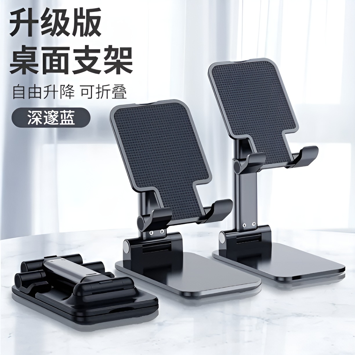 Mobile Stand T1 Universal Adjustable Desktop Tablet Mobile Phone Stand ...