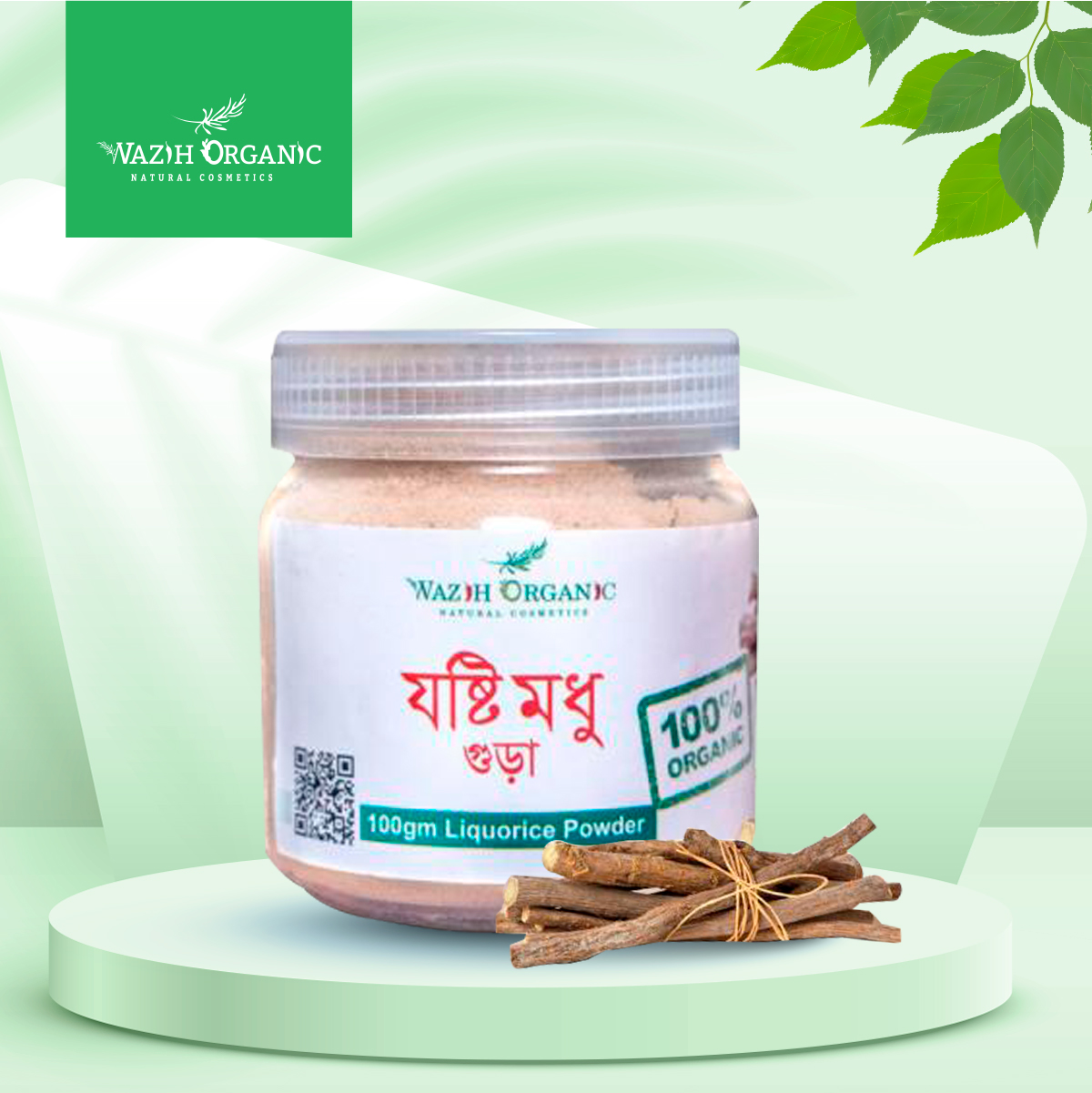 Wazih Organic Josti Modhu Gura- Liquorice Powder - (100 gm) | Daraz.com.bd