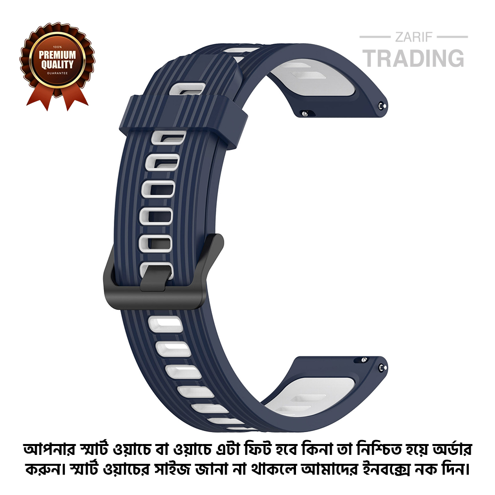 22mm Smart Watch Silicone Premium Two Color Strap Watch Belt for Unisex ...