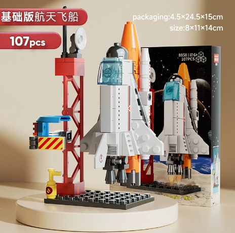 【HOT】 Rocket launch Center Building blocks Aerospace Port model Space ...
