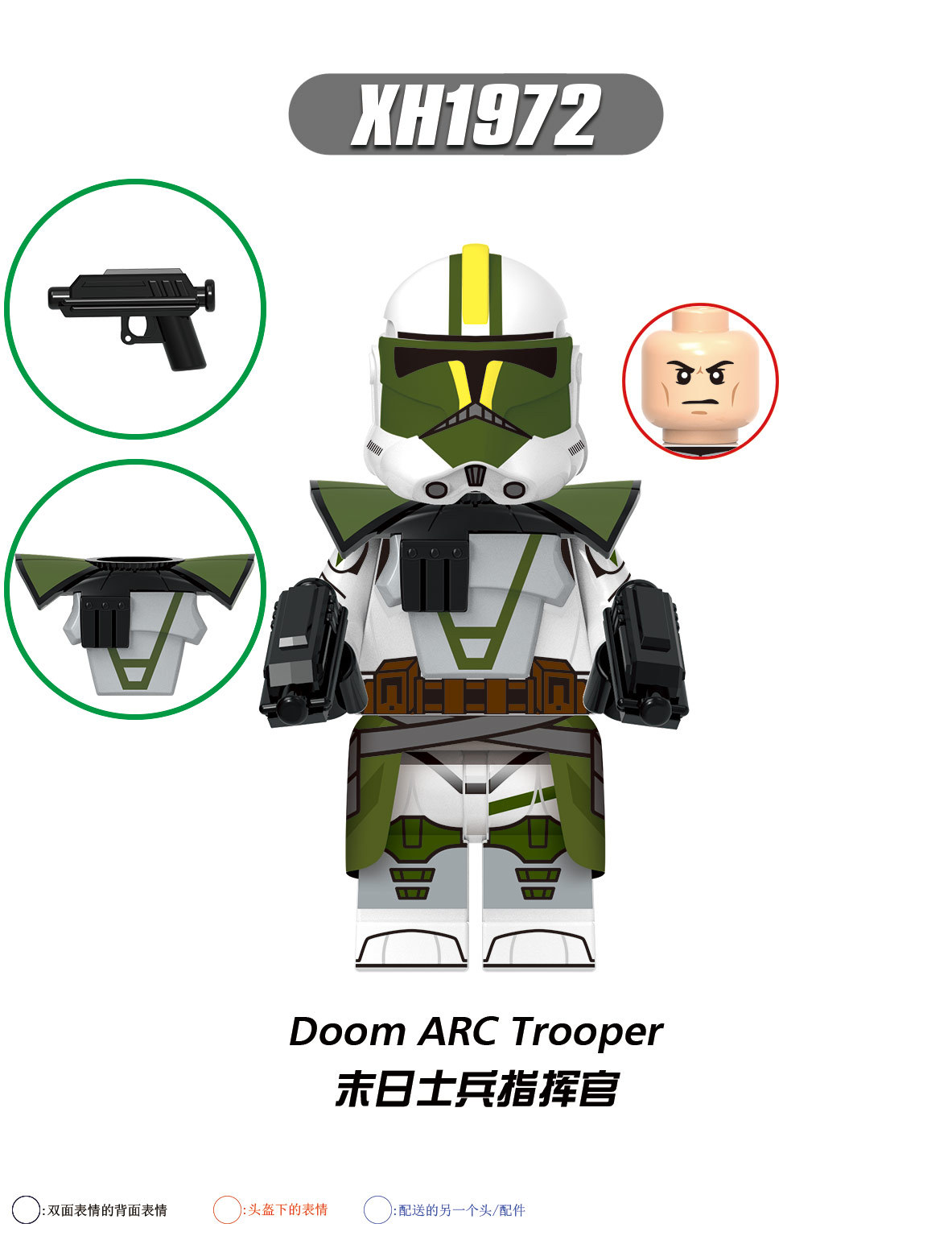 Single Sale Star War Building Blocks Figures Doom ARC Trooper Cody Appo ...