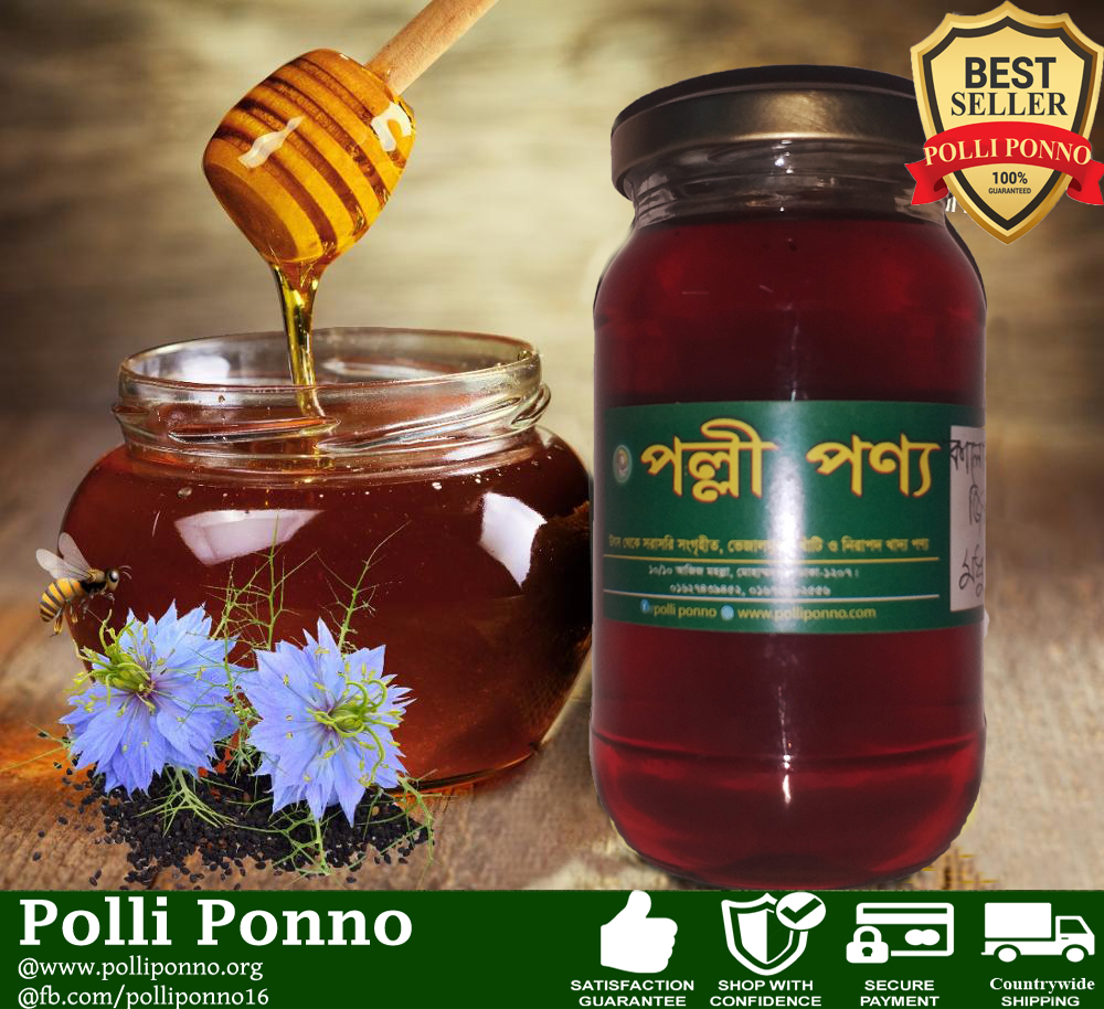 Black Seed Flower Honey 500gm ( Kalojira Modhu ) | Daraz.com.bd