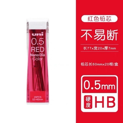 Uni Colorful Pencil Leads Refill 0.5mm HB Nano Dia 202NDC for ...