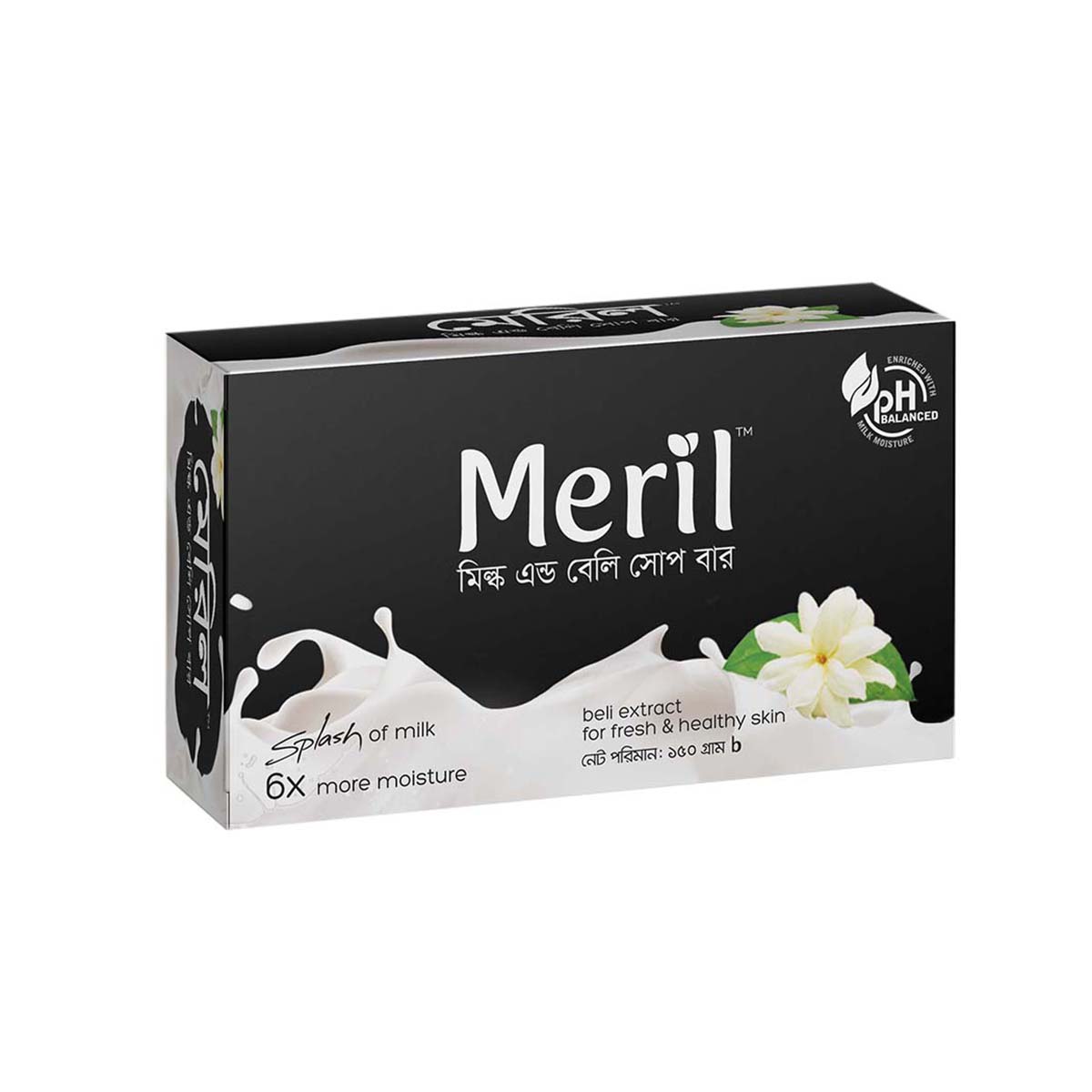 Meril Milk & Beli Soap Bar (Box Pack) - 150 gm | Daraz.com.bd