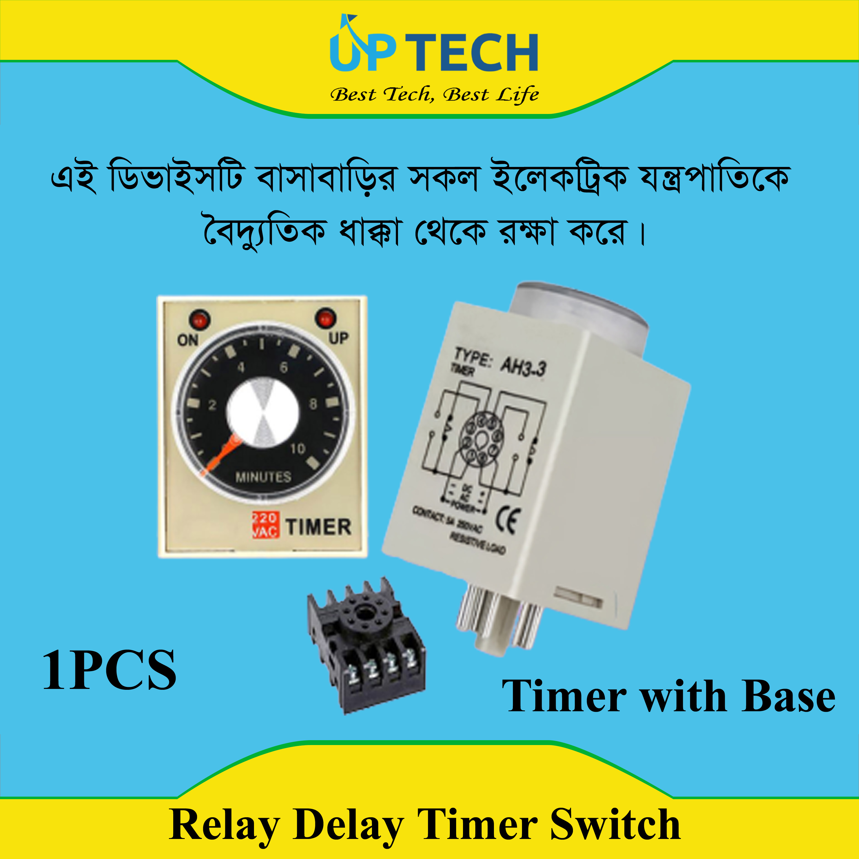 Delays Timer Relay Solid State AC 220V 8 Pins 0-30m | Daraz.com.bd