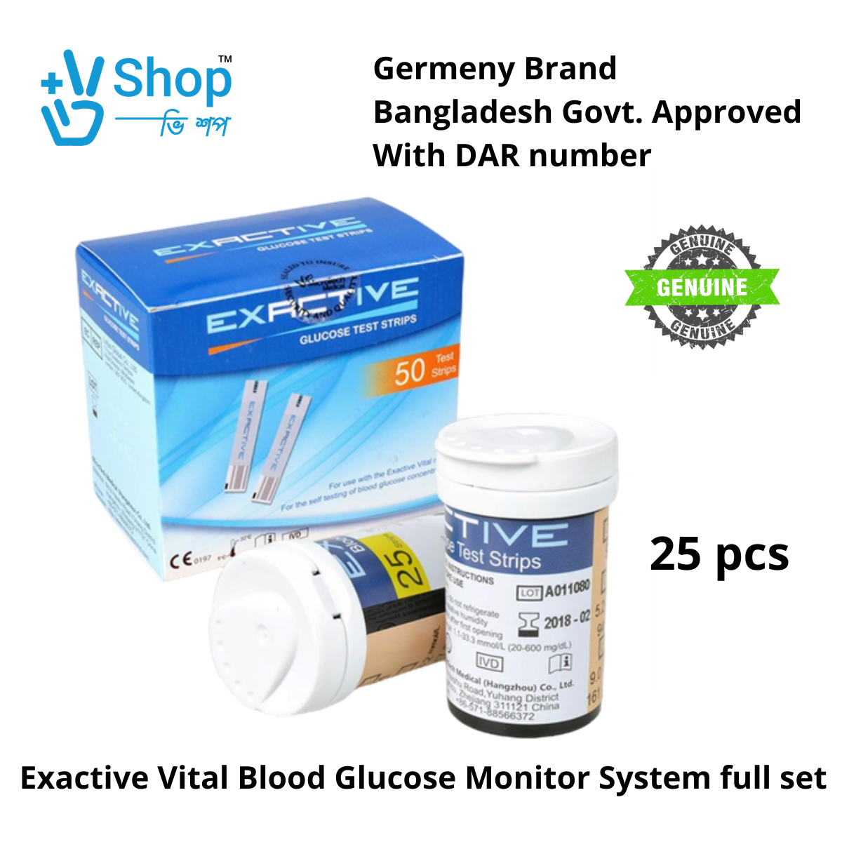 Exactive Vital Blood Glucose Meter Testing Strips 25PCS | Daraz.com.bd