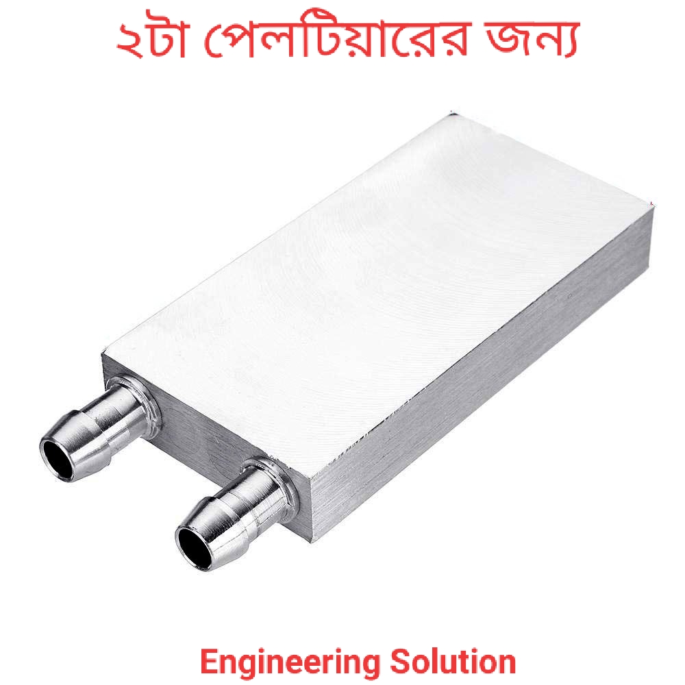 WATER COOLING LIQUID COOLER HEATSINK BLOCK FOR 2 PELTIER | Daraz.com.bd