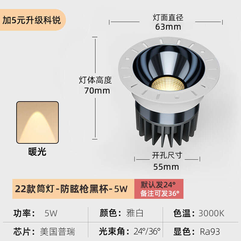 Ultra thin frameless spotlight household hidden pre embedded anti glare ...