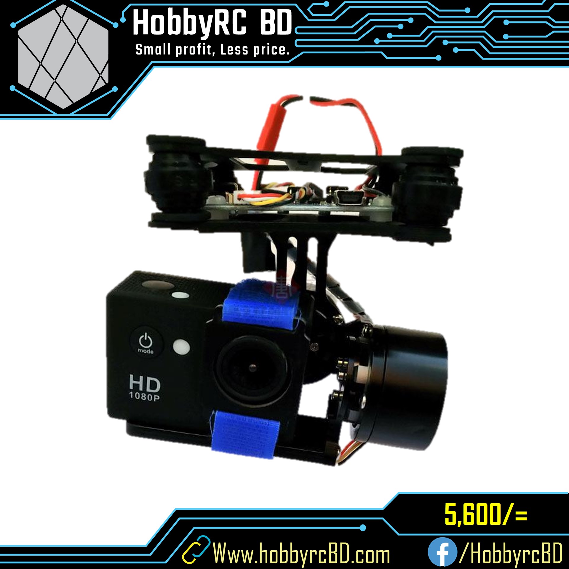 2-Axis Brushless Gimbal for FPV aerial Photography | Daraz.com.bd